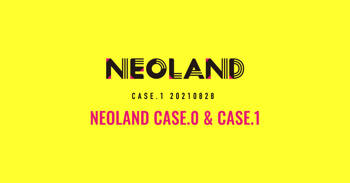 NEOLAND CASE.0 & CASE.1